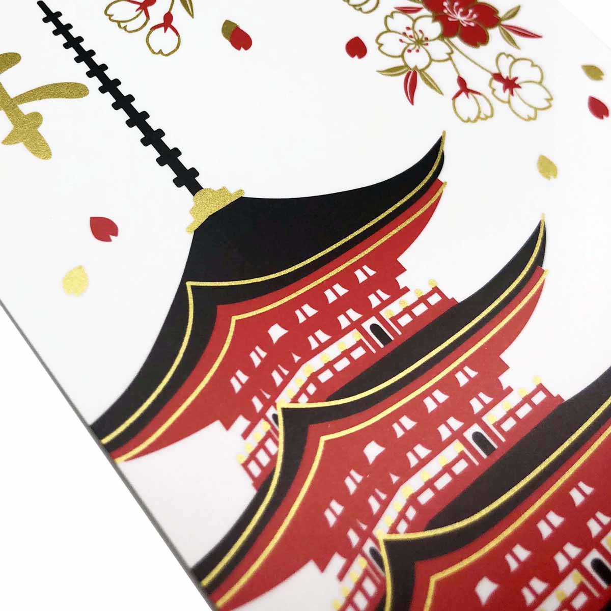 Sticker Silk Print Maiko | sl-191 – Paper stationery, Greeting cards ...